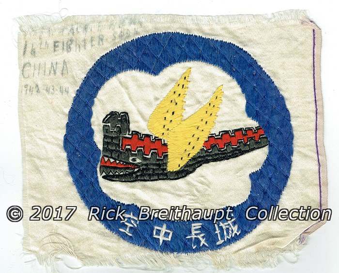 16th FS 23rd FG 14th AAF CATF CBI | Theater-made patches - WALIKA'S ...