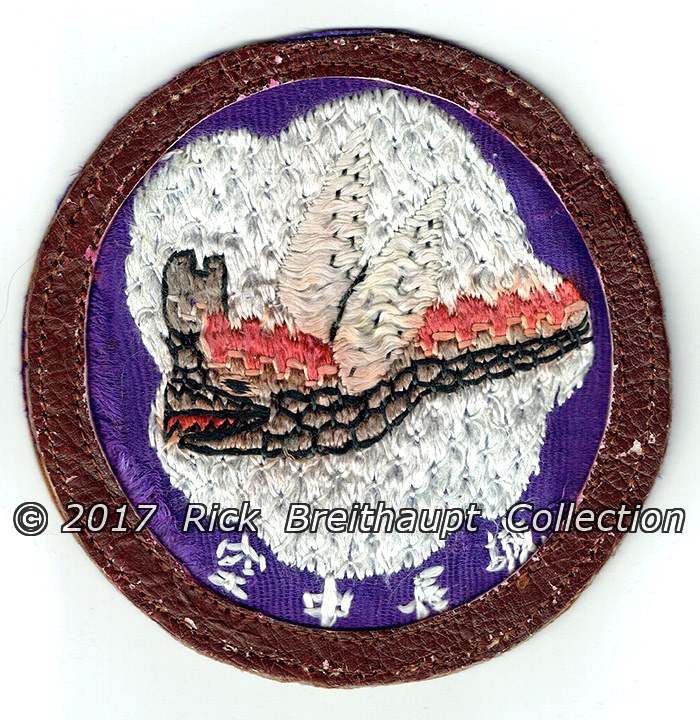 16th FS 23rd FG 14th AAF CATF CBI | Theater-made patches - WALIKA'S ...