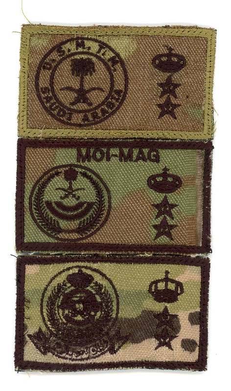 Saudi Army Camel Tongue Rank Fobs Worn by US Military - ARMY (INCLUDING ...