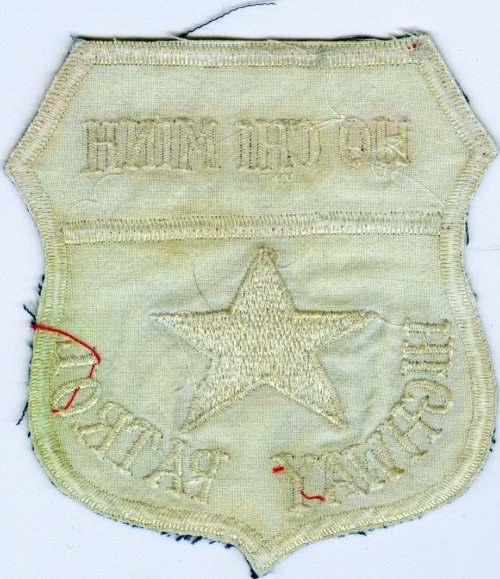 Ho Chi Minh - HIGHWAY PATROL Patch - ARMY AND USAAF - U.S. Militaria Forum