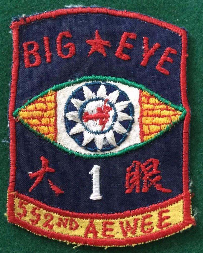 A Vietnam War era 552nd AEW & C "Big Eye" Task Force patch - AIR FORCE ...
