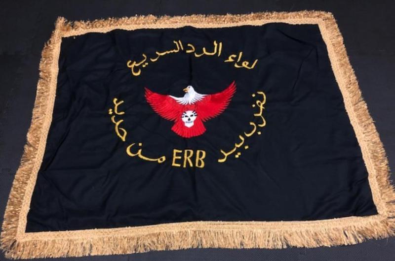 Iraqi ERB Flag - SPOILS OF WAR - U.S. Militaria Forum