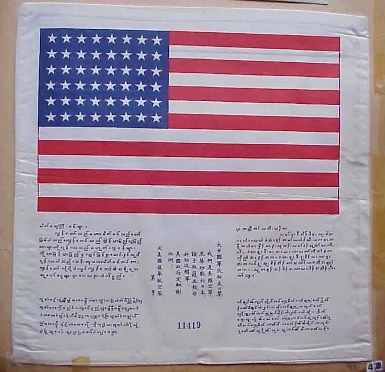 CBI Patch on WW2 US NAVY Uniform - NAVAL & SEA SERVICE UNIFORMS - U.S ...