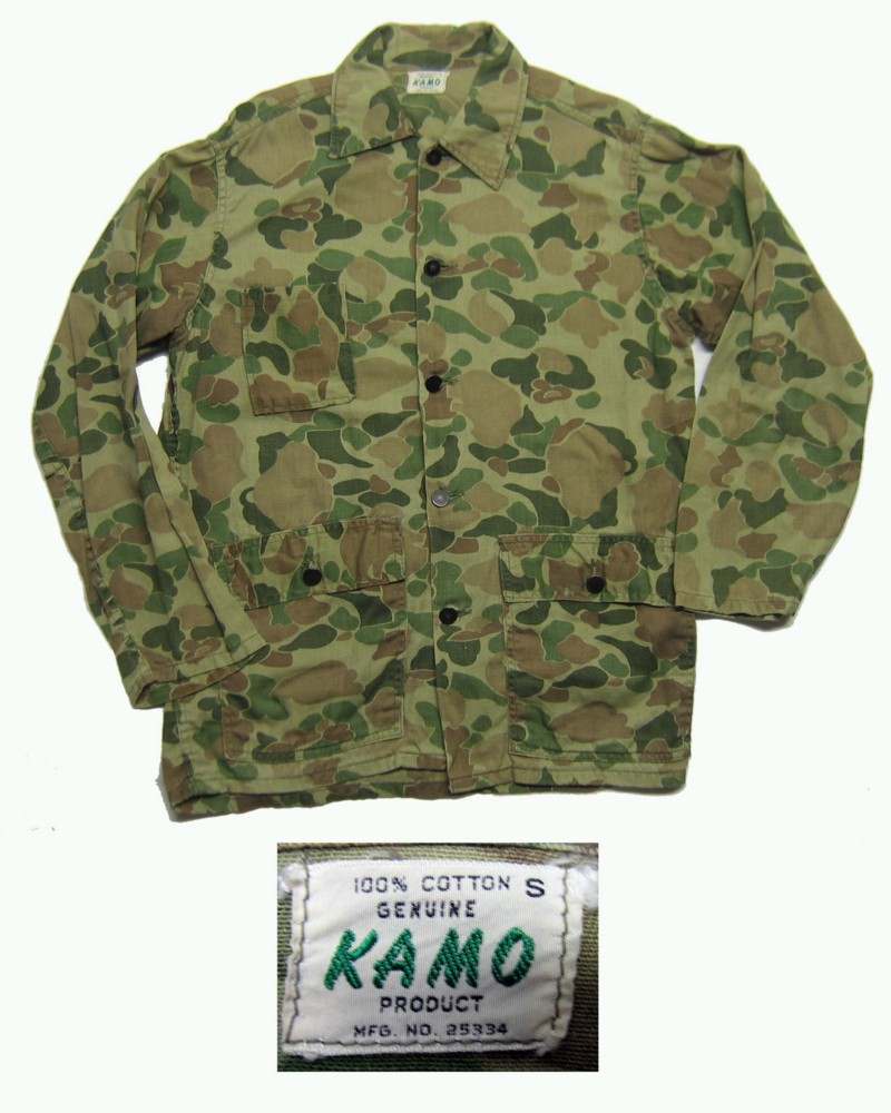 Vietnam Kamo Adviser Duck Hunter Jacket with hood - CAMOUFLAGE UNIFORMS ...