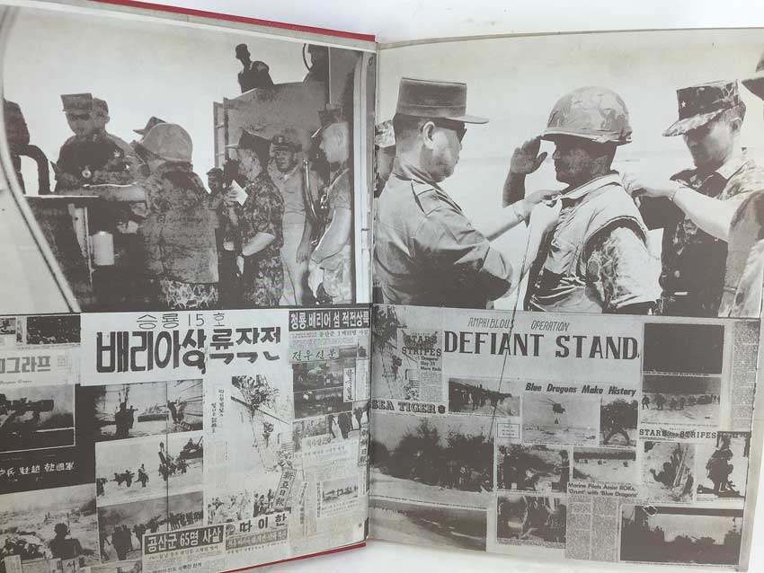 Joint US ROK Vietnam War amphibious operation DEFIANT STAND - MILITARY ...