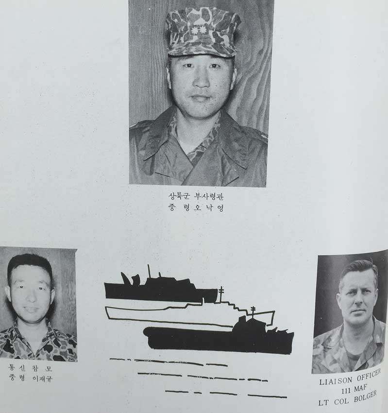 Joint US ROK Vietnam War amphibious operation DEFIANT STAND - MILITARY ...