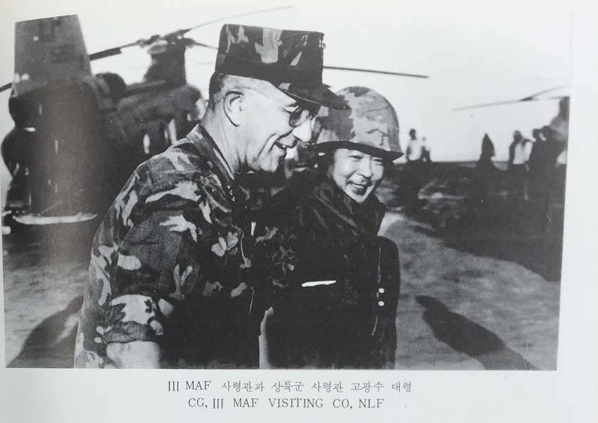 Joint US ROK Vietnam War amphibious operation DEFIANT STAND - MILITARY ...