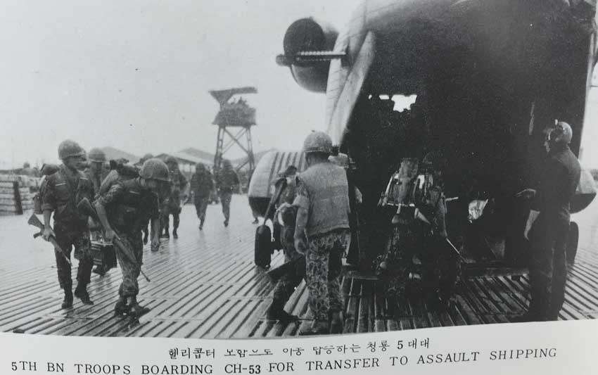 Joint US ROK Vietnam War amphibious operation DEFIANT STAND - MILITARY ...