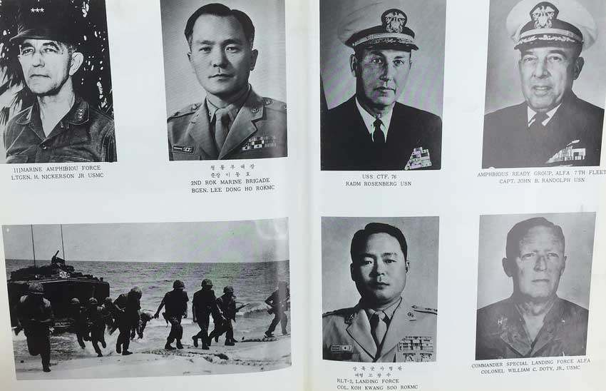 Joint US ROK Vietnam War amphibious operation DEFIANT STAND - MILITARY ...