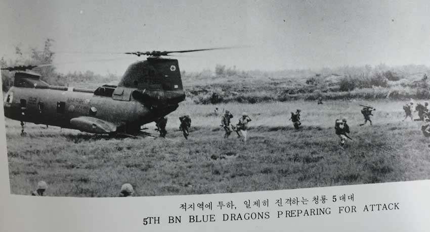 Joint US ROK Vietnam War amphibious operation DEFIANT STAND - MILITARY ...