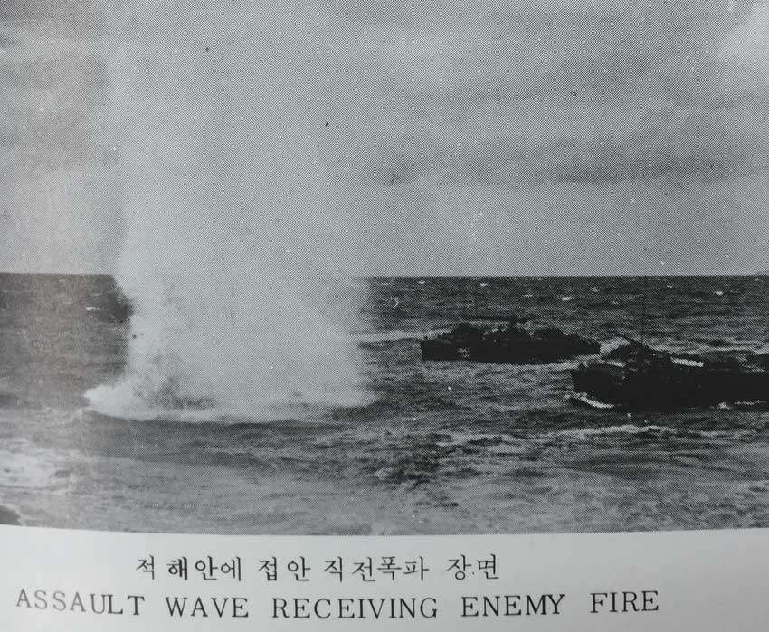 Joint US ROK Vietnam War amphibious operation DEFIANT STAND - MILITARY ...