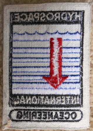 SEALAB & Hydrospace International Oceaneering - NAVY, COAST GUARD AND ...