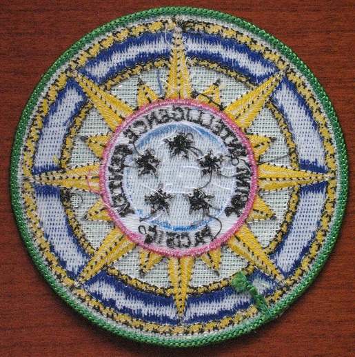 NAVSEC and COMM patches - Spooks & Sparks - Page 4 - NAVY, COAST GUARD ...