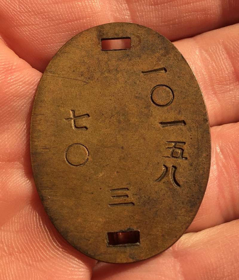 Japanese Dog Tag Okinawa Bring Back - SPOILS OF WAR - U.S. Militaria Forum