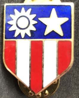 DUI China Burma India Theater (CBI), unknown producer/marking ...