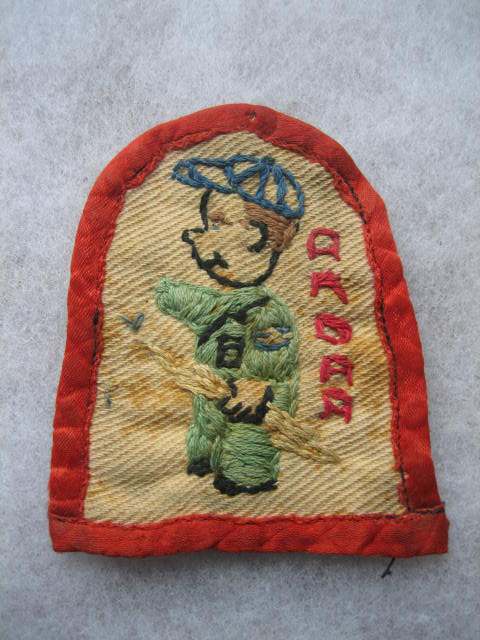 Unknown "Radar" Patch - AIR FORCE (USAAF IS WITH ARMY) - U.S. Militaria ...
