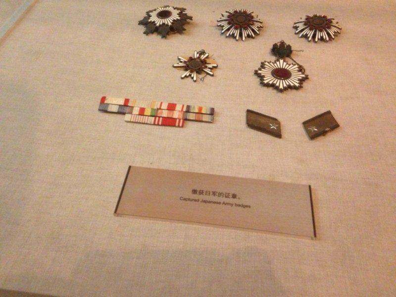 Japanese or US Issued WWII Ribbons - MEDALS & DECORATIONS - U.S ...
