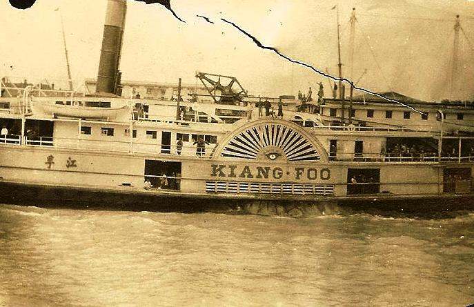 The Real Sand Pebbles: Part II - EPHEMERA, PHOTOGRAPHS & MILITARY ...