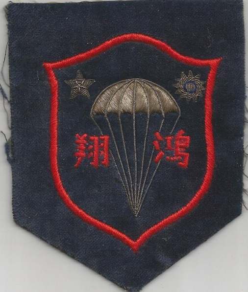 OSS Chinese Commando - ARMY AND USAAF - U.S. Militaria Forum
