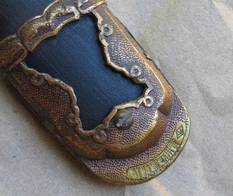 Bringback Katana - Lt. Colonel John D. Hamilton - PH - BSM - AM - ACM ...