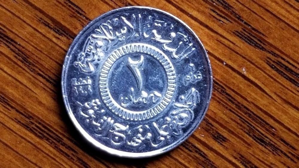 Rare ISIL ISIS war trophy Flags and Headband , Islamic State coins, Al ...