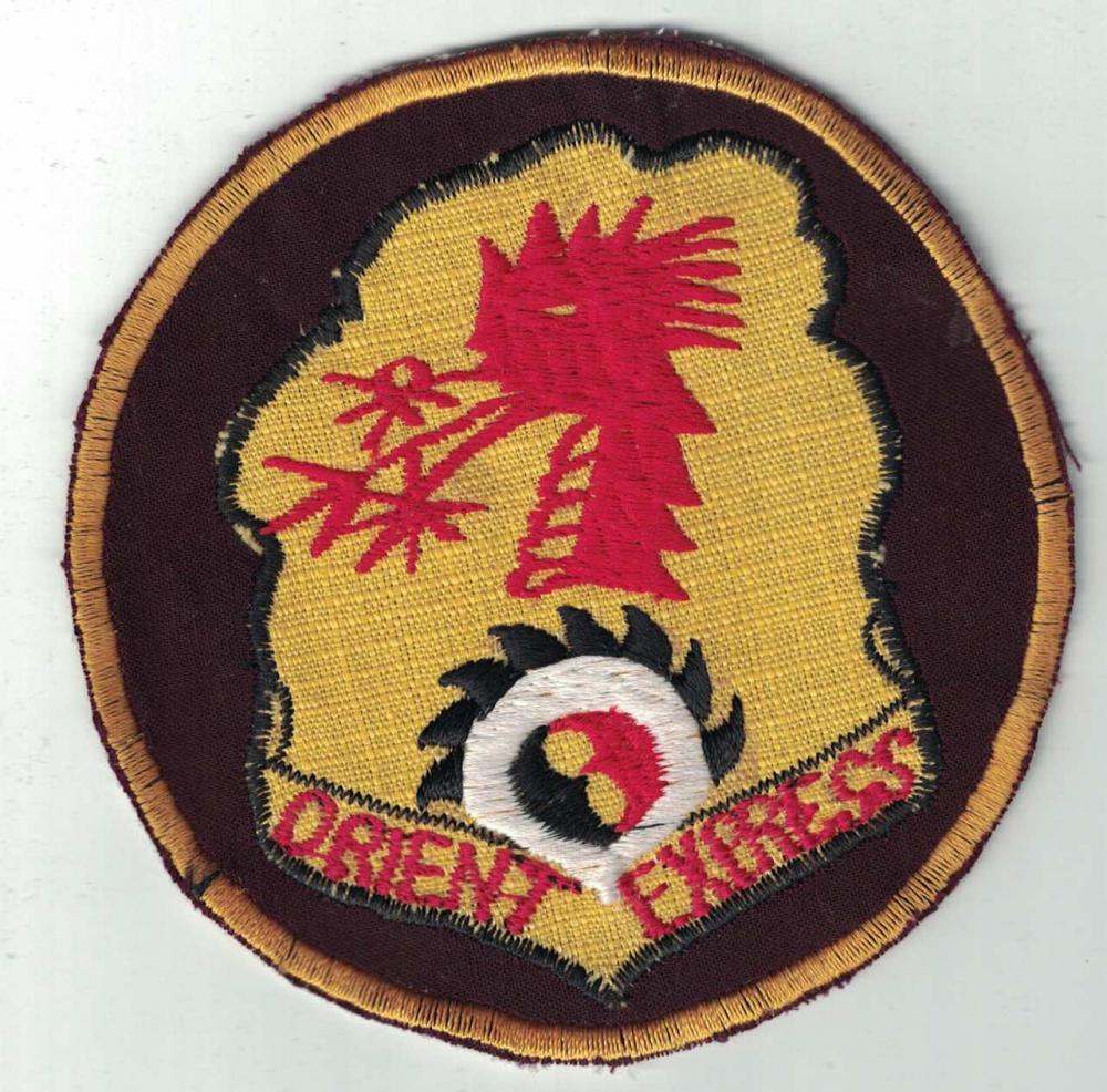 7th Transportation Bn Vietnam Patch - ARMY AND USAAF - U.S. Militaria Forum