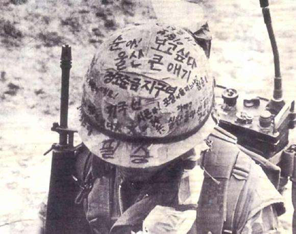 ROK Involvement in Vietnam - VETERAN RECOLLECTIONS - U.S. Militaria Forum