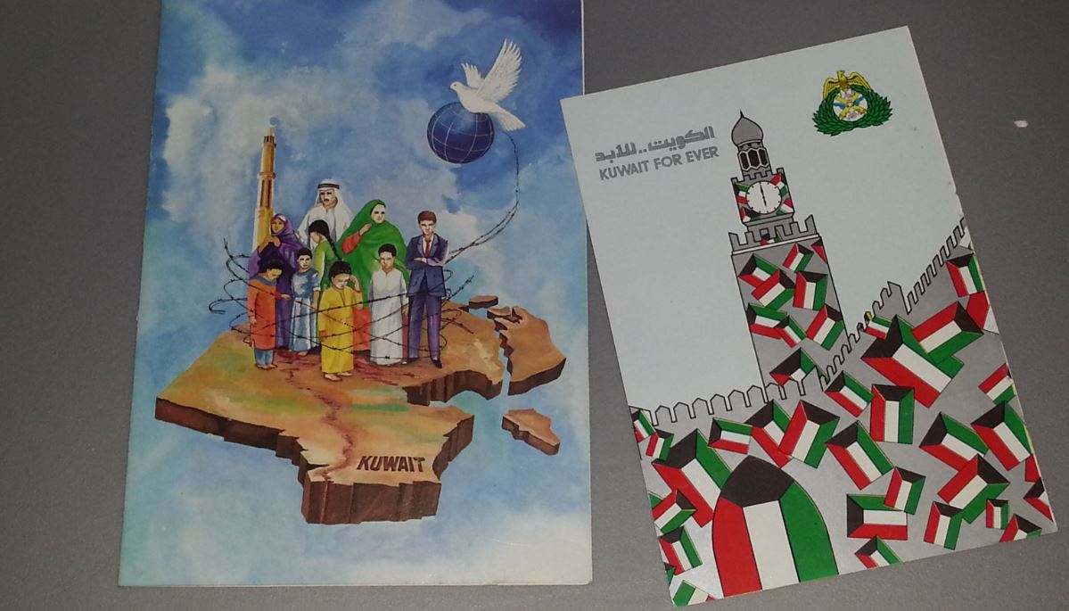 Some of my Desert Storm Bring Backs - SPOILS OF WAR - U.S. Militaria Forum