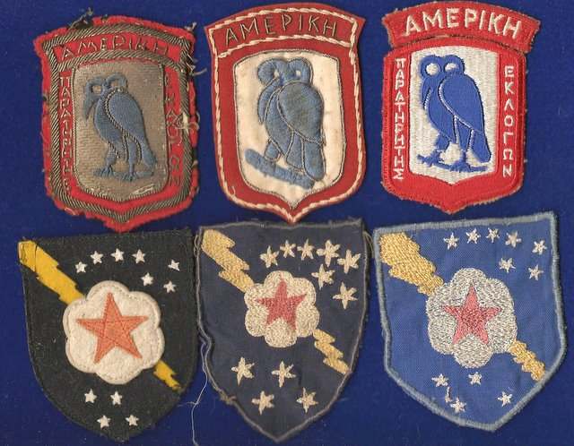 Rare Patches - Bring Out Some Photos - MISCELLANEOUS / OTHER - U.S ...