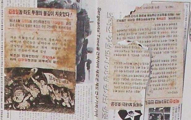 A rare U.S. Army award: the Imjin Scout Badge - MEDALS & DECORATIONS ...