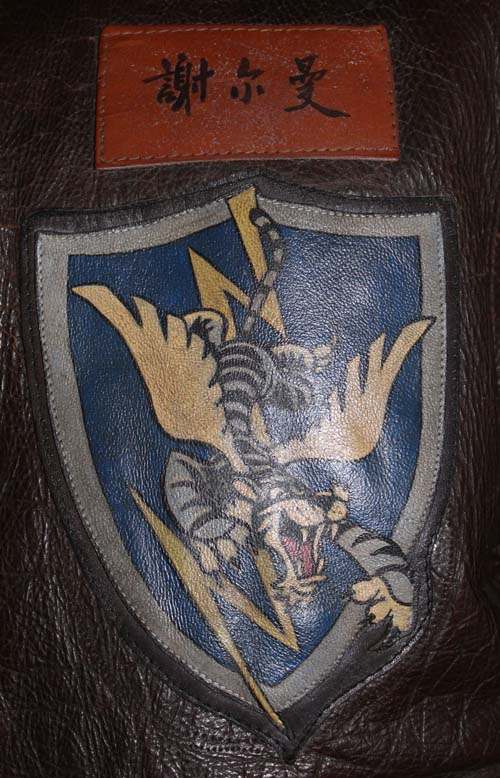 23rd Fighter Group A2 Jacket - UNIFORMS - U.S. Militaria Forum