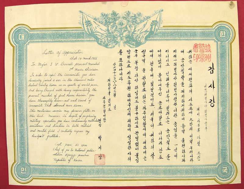 Korean War DMZ Military Police presentation piece - EPHEMERA ...