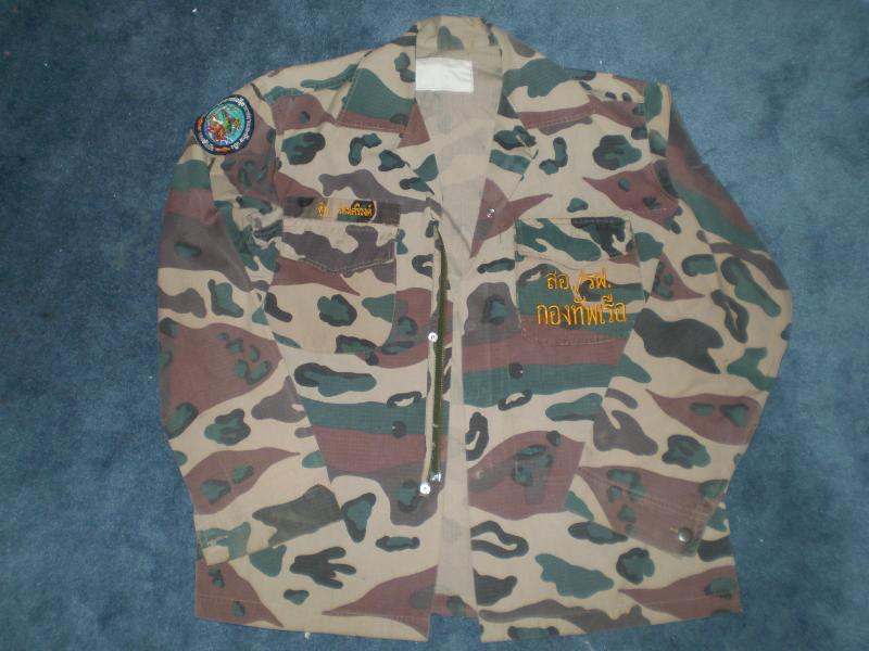 50's(?) USMC Experimental Camo Uniform - Page 2 - CAMOUFLAGE UNIFORMS ...