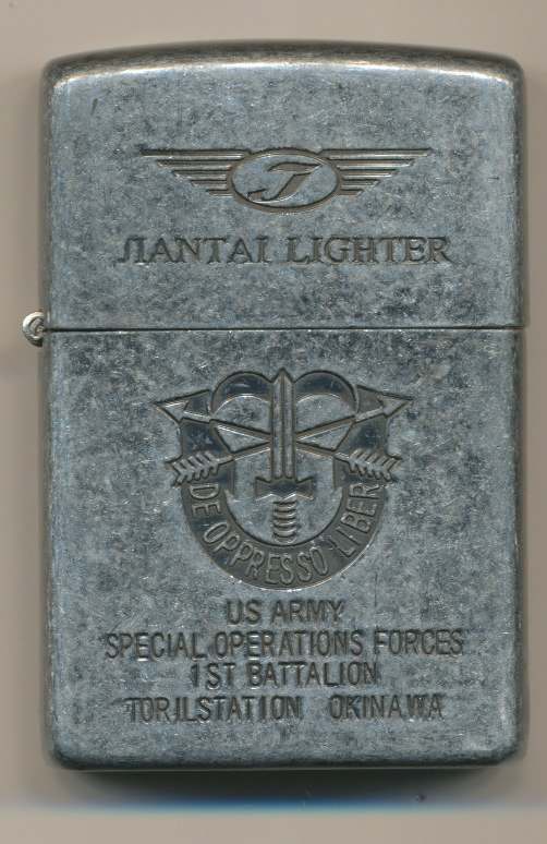 Special Forces Lighter - FIELD & PERSONAL GEAR SECTION - U.S. Militaria ...