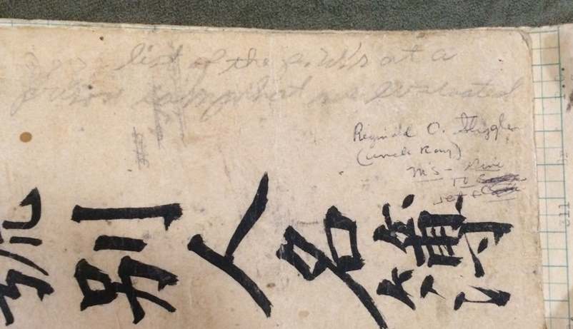 ORIGINAL WWII POW ROSTER FROM OMORI JAPAN - RARE! - PRISONERS OF WAR ...