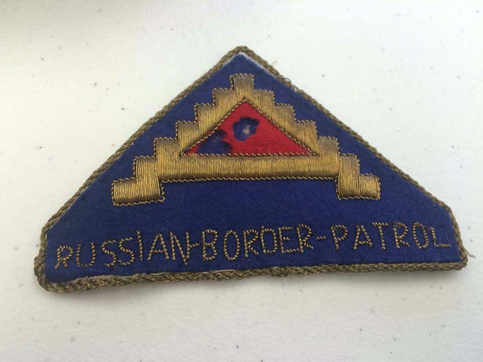 Seventh Army Russian Border Patrol patch - ARMY AND USAAF - U.S ...