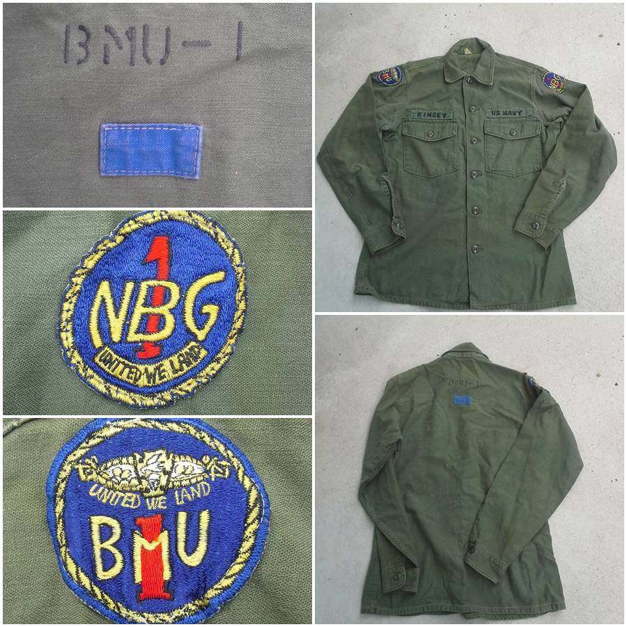 BMU-1,NBG-1 OG Sateen Shirt - NAVAL & SEA SERVICE UNIFORMS - U.S ...