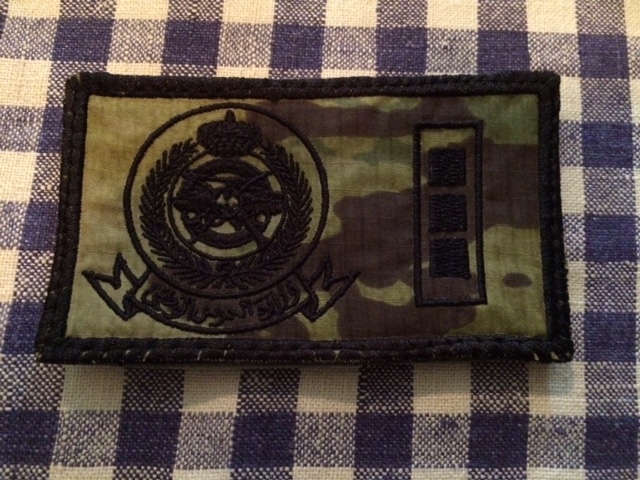 Saudi Army Camel Tongue Rank Fobs Worn by US Military - ARMY (INCLUDING ...