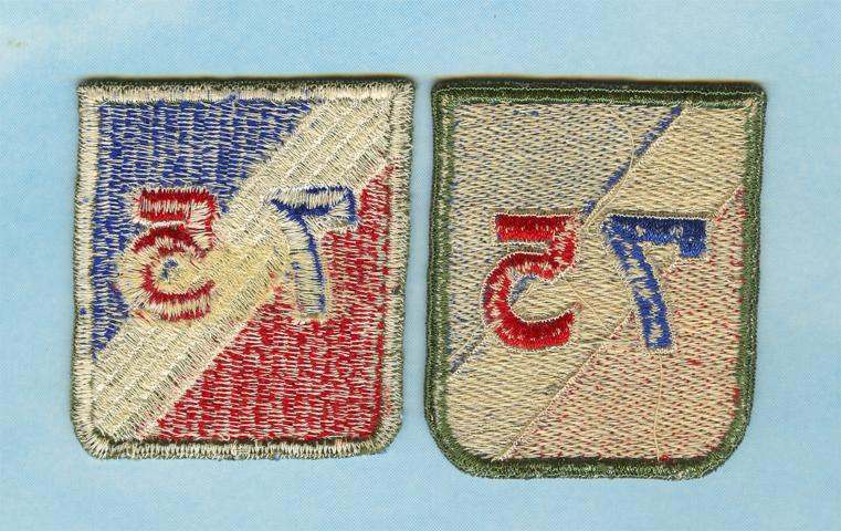 Difference between German, Japanese and USA made patches. - ARMY AND ...