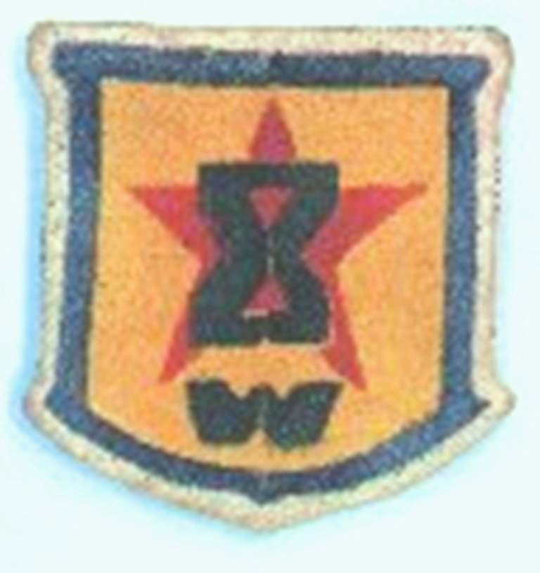 Korea UNPIK 8 IGR Patch - ARMY AND USAAF - U.S. Militaria Forum