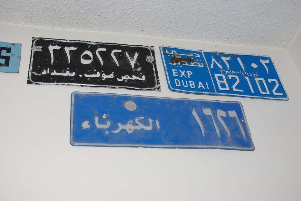 Iraqi propaganda poster & Desert Storm license plates - SPOILS OF WAR ...
