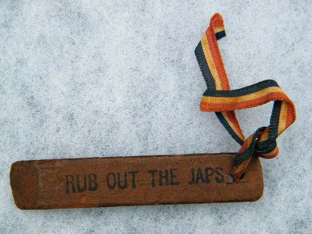 Back to School..WW2 Eraser - HOMEFRONT & THE WAR EFFORT - U.S ...