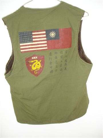 OD Alpaca-lined USMC Vests - Page 3 - UNIFORMS - U.S. Militaria Forum