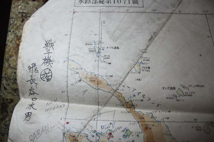 Captured Japanese Maps from my Grandfather - SPOILS OF WAR - U.S ...