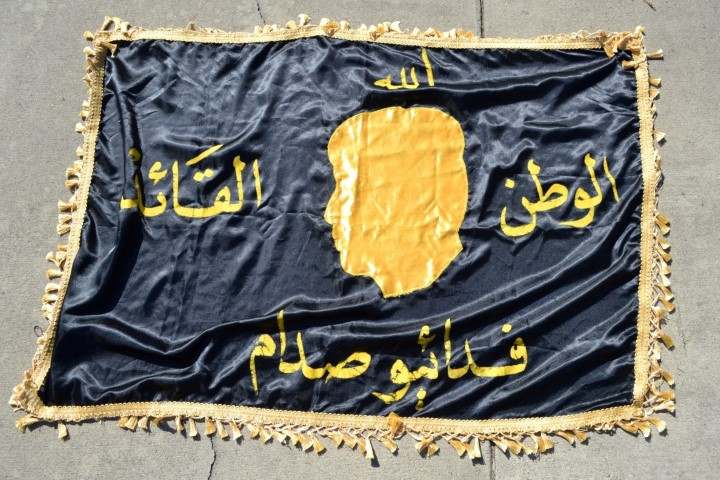Fedayeen Saddam Flag Iraqi War 2003-2004 - SPOILS OF WAR - U.S ...