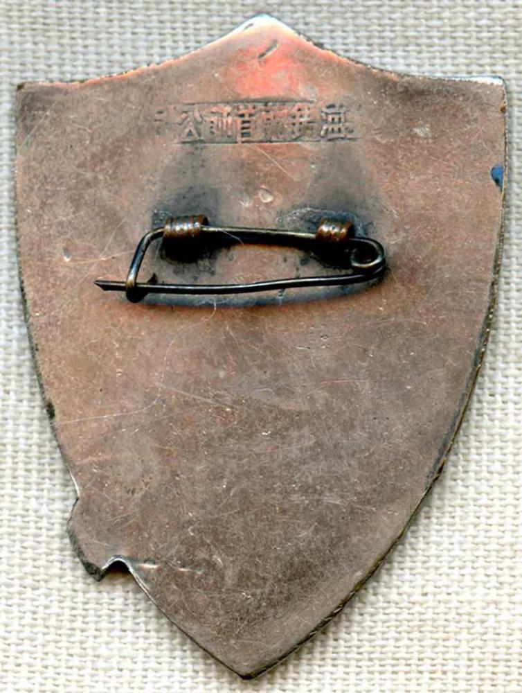 Crest Identification Help - DISTINCTIVE UNIT INSIGNIA / UNIT CRESTS - U ...