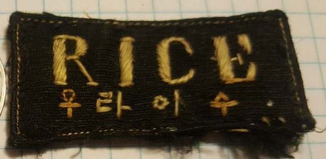 THEATER MADE NAME TAG-KOREAN? - IDENTITY ITEMS (DOG TAGS, BRACELETS ...