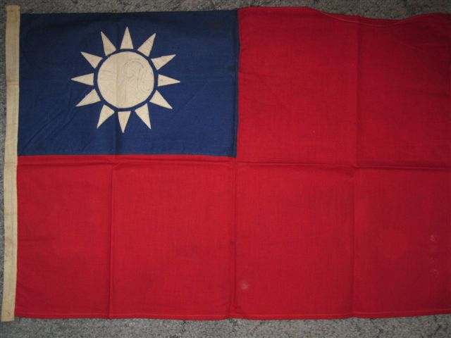 Flying Tiger Chinese Flag? - MISC MILITARIA - U.S. Militaria Forum