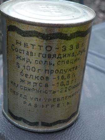 Lend/Lease Soviet Rations - MISC MILITARIA - U.S. Militaria Forum