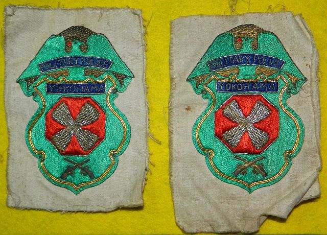 Bullion 8th Army Military Police Patches - ARMY AND USAAF - U.S ...